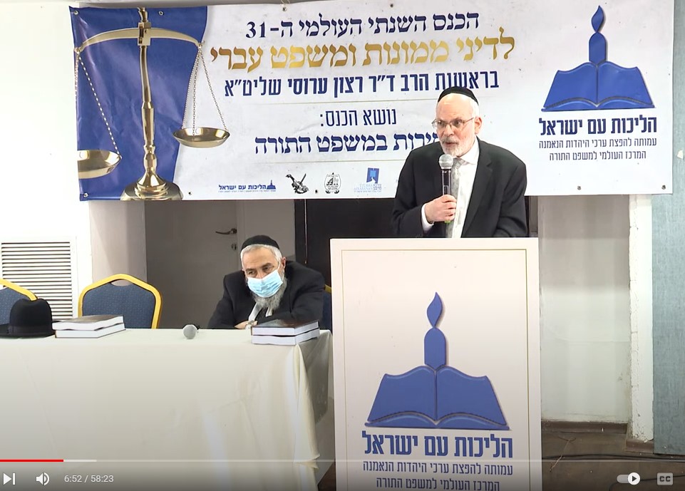 cRc Beth Din – Rabbi Reiss at Halichot Am Yisroel Conference – Chicago ...