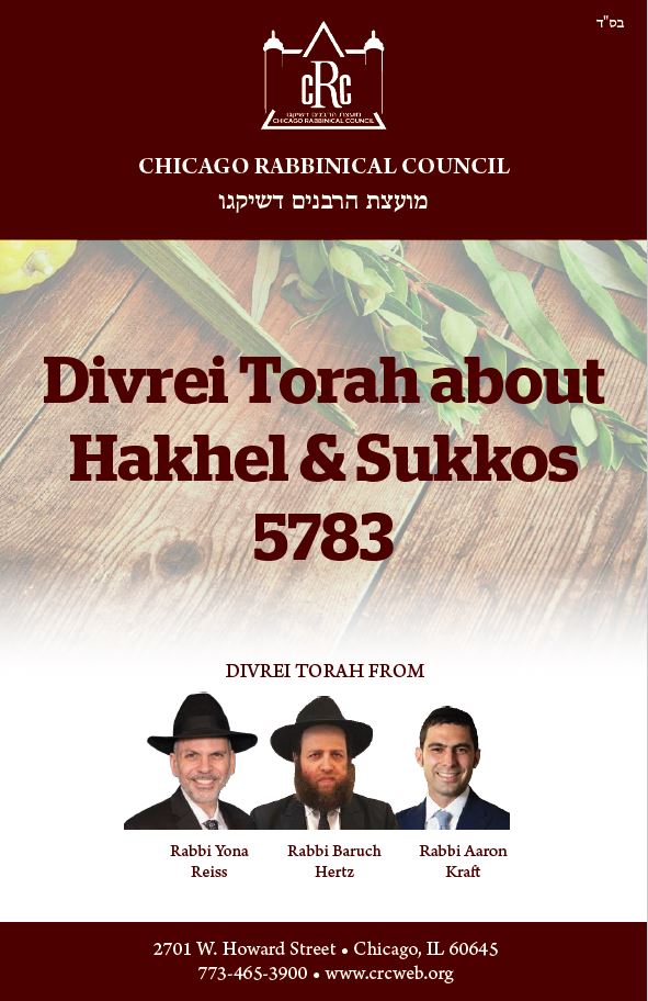 cRc Beth Din – Sukkos and Hakhel 5783 – Chicago Rabbinical Council