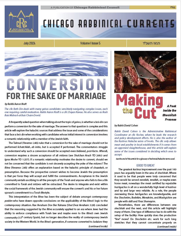 cRc Beth Din – Chicago Rabbinical Currents – Chicago Rabbinical Council