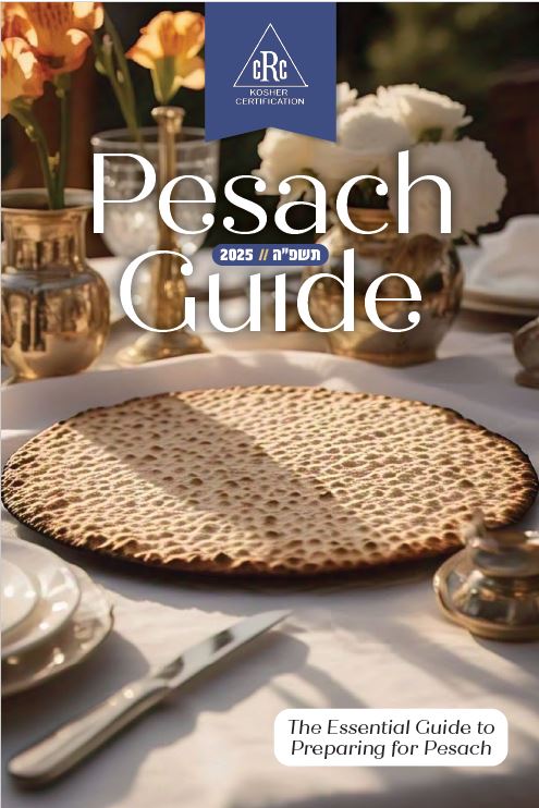 cRc Beth Din – Pesach – Chicago Rabbinical Council